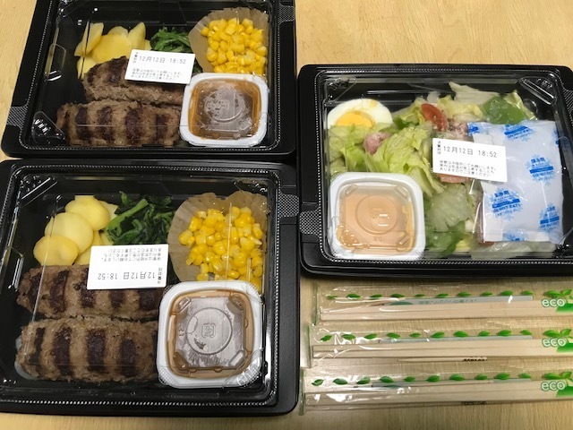 「デニーズ」の「BEEFハンバーグステーキ[約200g]～デミグラスソース」の「夕メシ(！)」: Stray Planet secondary backup