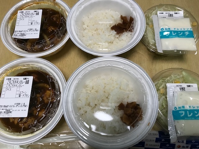 「松屋」の「ごろごろ煮込みチキンカレー並盛」の「夕メシ(！)」その6: Stray Planet secondary backup
